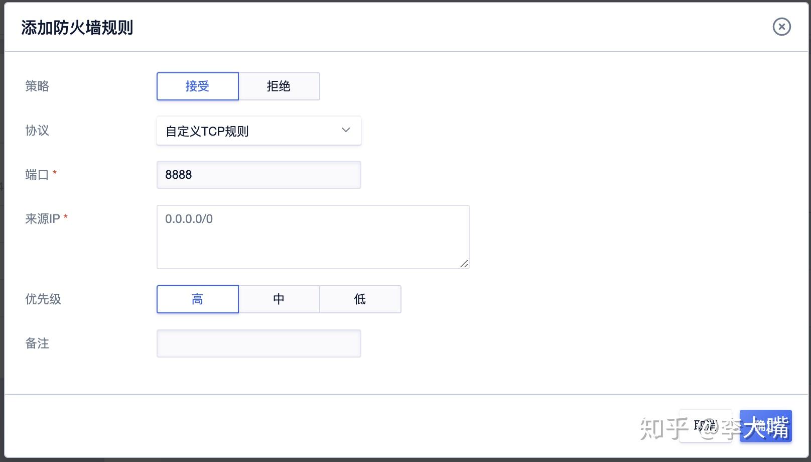 使用宝塔 + supervisor 在远程服务器运行python脚本 - 知乎