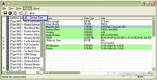 AMI DMIEDIT工具软件使用说明（for Windows GUI） - 知乎