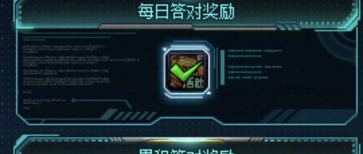 DNF涂鸦：8.10日抄作业！差点就选错了！ - 知乎