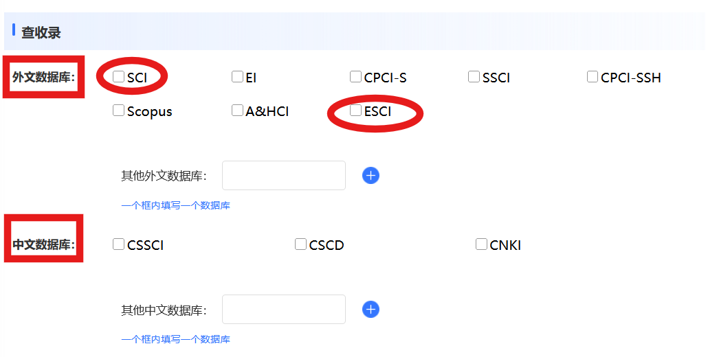 esci的检索证明在哪出 - 知乎