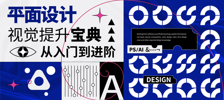刚学会PS、AI、CDR、InDesign软件，这些平面设计案例教程助你成长！ - 知乎