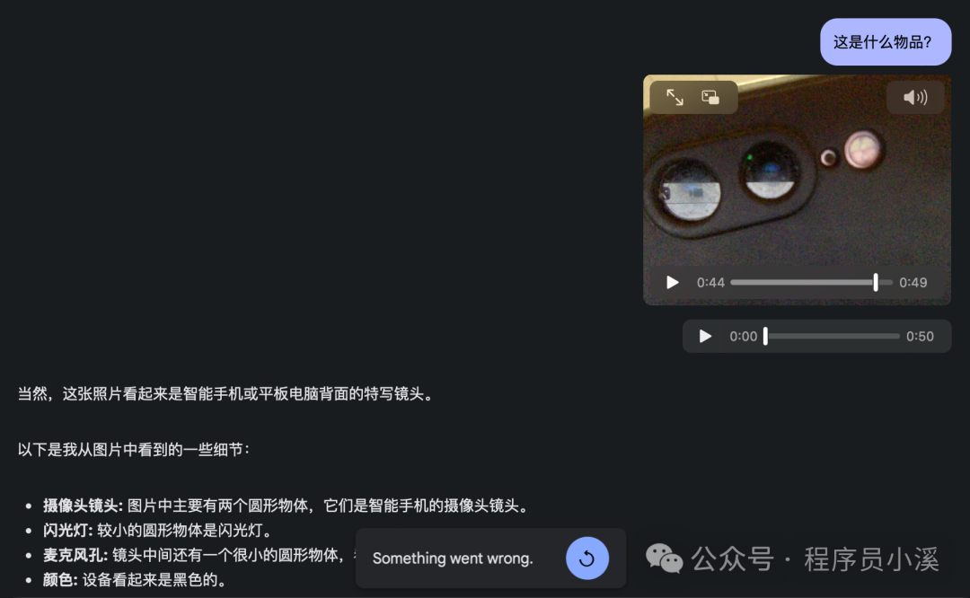 Google AI Studio强大的Gemini AI模型集成平台 - 知乎