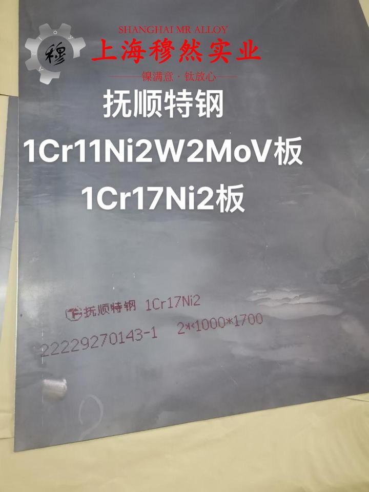 钛合金TA8和TC4的线膨胀系数 - 知乎