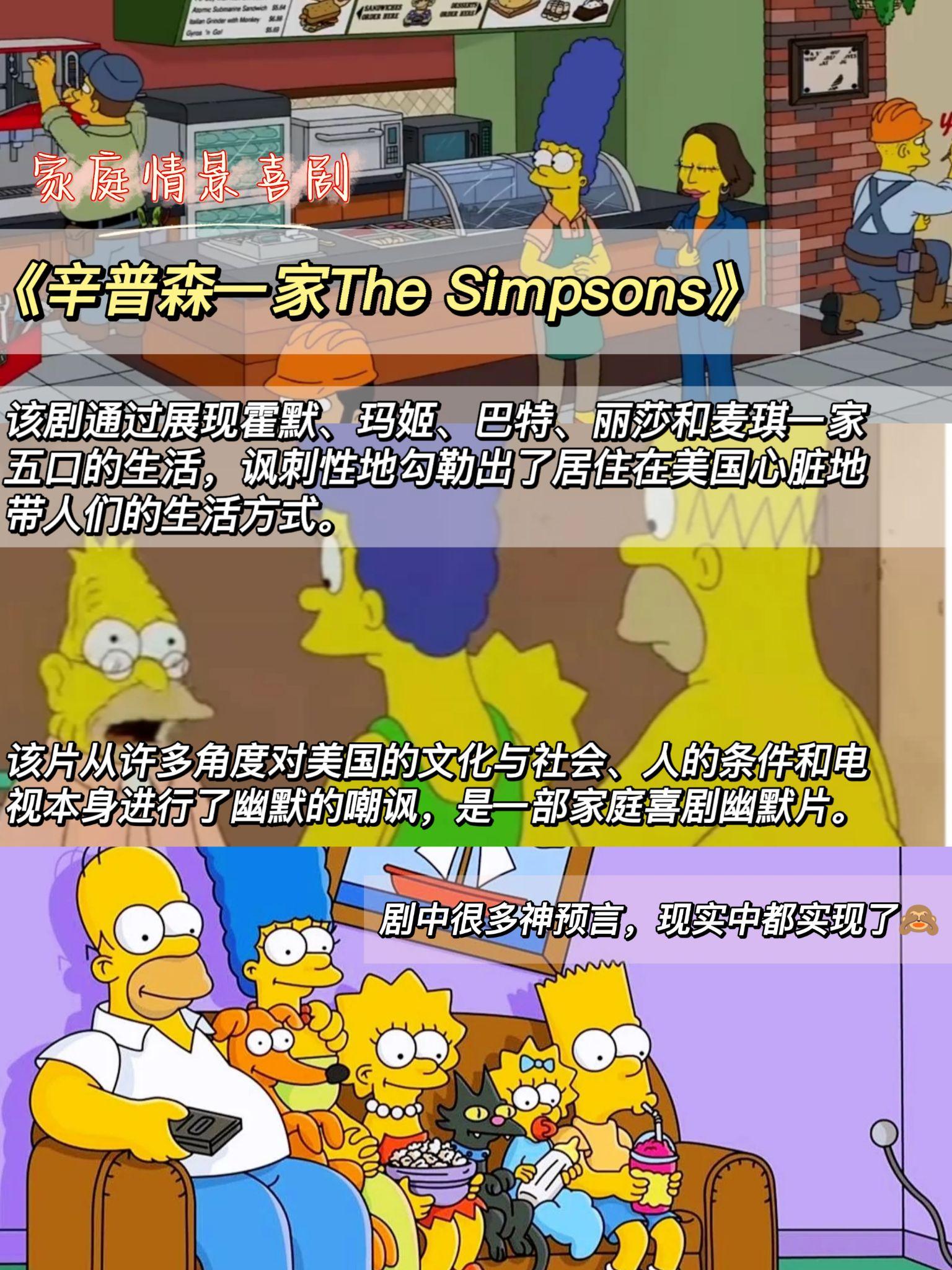 🎉英文动画片推荐‖治愈搞笑！ - 知乎