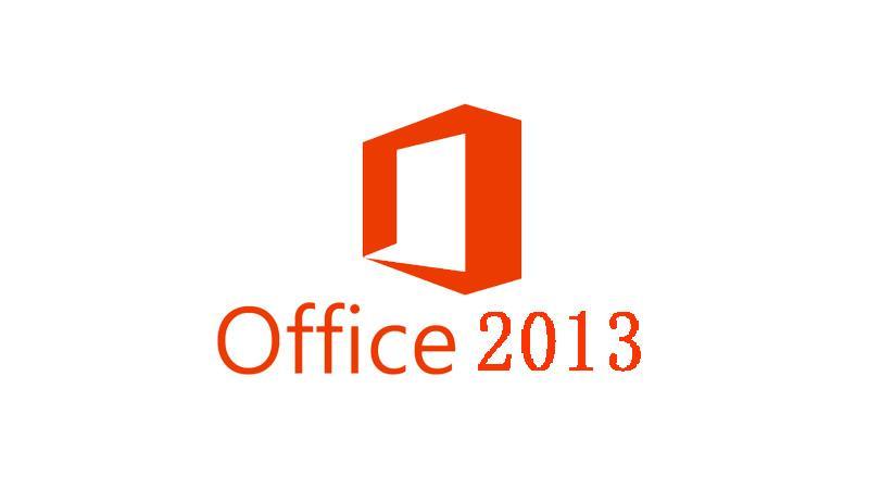 Microsoft Office 2013安装 - 知乎