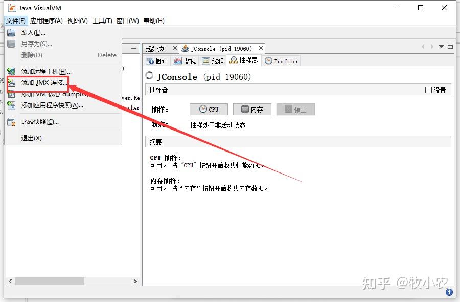 【死磕JVM】看完这篇我也会排查JVM内存过高了 就是玩儿！ - 知乎