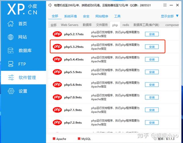 Sql Labs教程 知乎