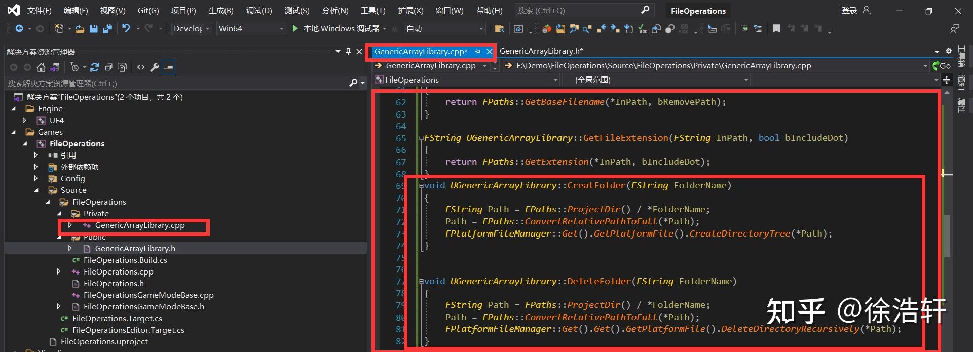 UE4 C++文件操作，打开，读、写，增、删、改、查 - 知乎