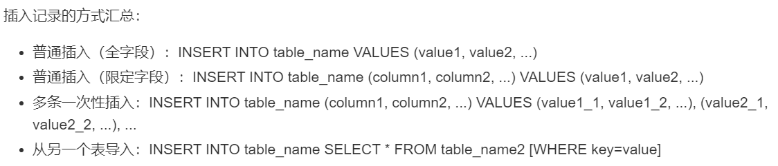 牛客part1 - SQL/MySQL 刷题记录（自用版） - 知乎