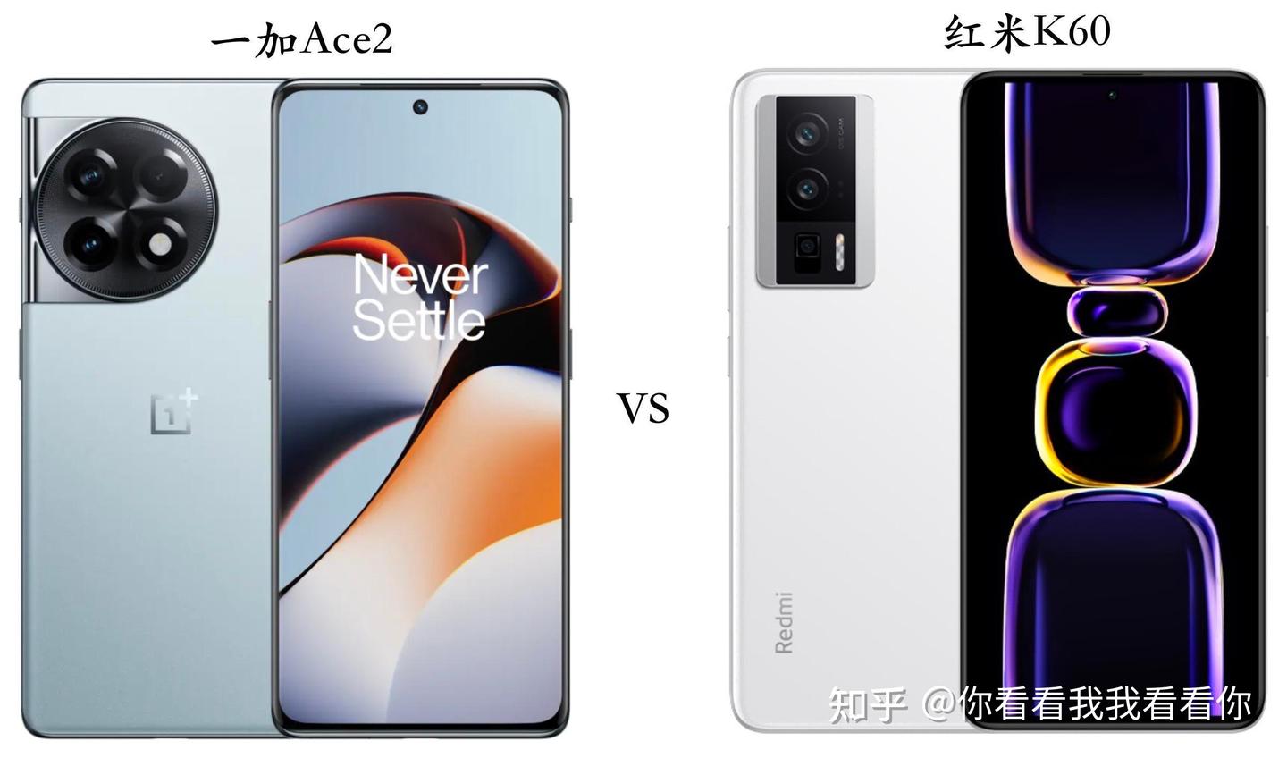 618新机大降价，一加Ace2、红米K60硬碰硬，谁才是性价比王者？ - 知乎