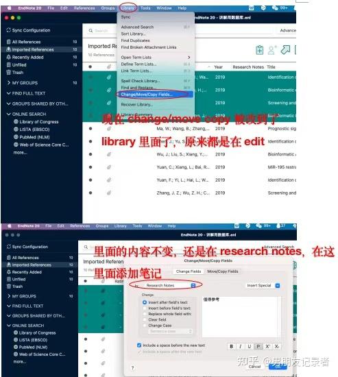EndNote 20 相比于此前的版本，比如 EndNote X9，有哪些优化/独特之处？ - 知乎