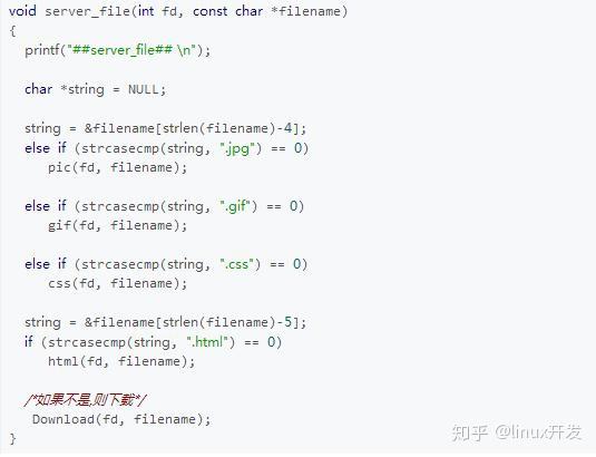 Linux C Http 文件服务器实现（含源码） - 知乎