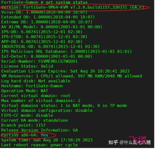 初识飞塔——FortiOS - 知乎