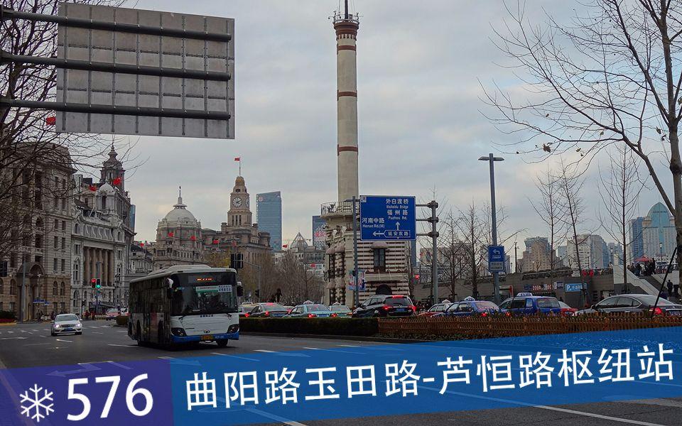 【上海公交】一代神车——576路 - 知乎