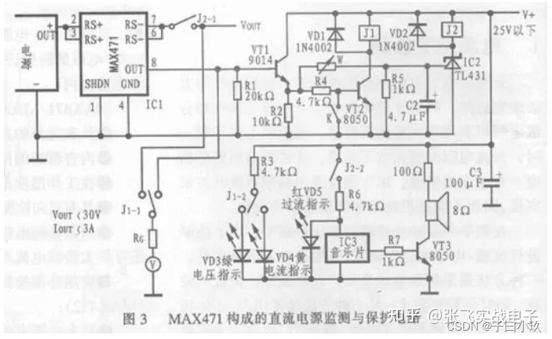 电压、电流采样电路设计及放大倍数计算 - 知乎
