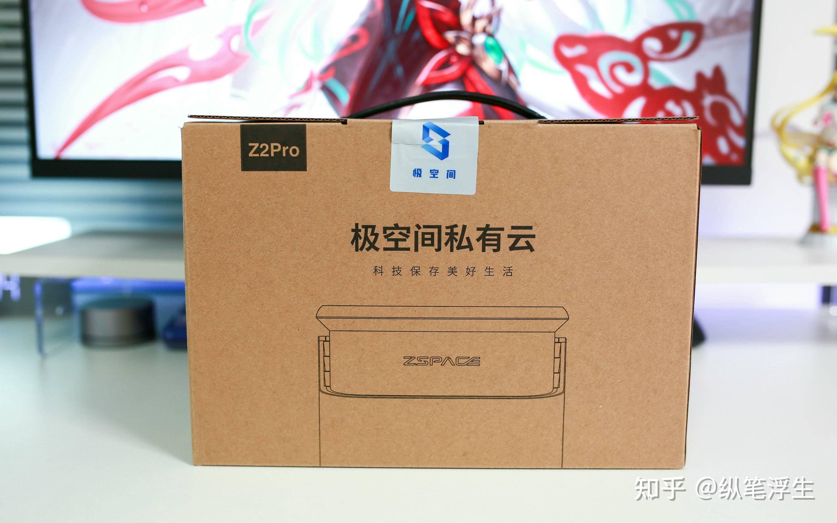 极简操作，家庭理想NAS——极空间 Z2Pro使用后分享 - 知乎