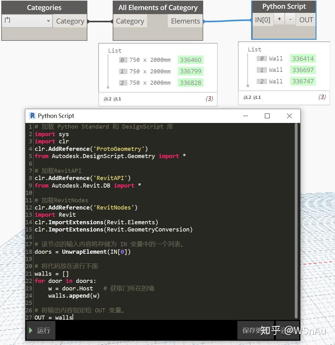 Dynamo Python - Dynamo和Revit之间的Element和Geometry转换 - 知乎