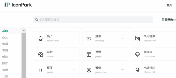 PPT素材到哪里找？25个优质网站推荐给你 - 知乎
