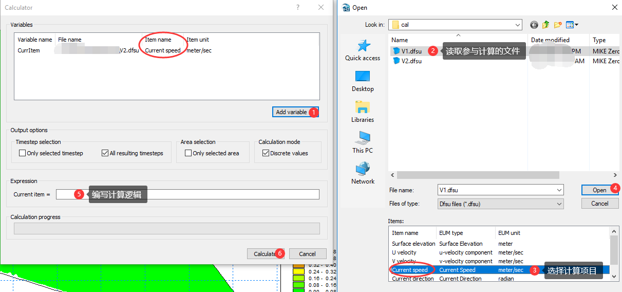 MIKE 的 dfsu/dfs2 数据计算 - 知乎