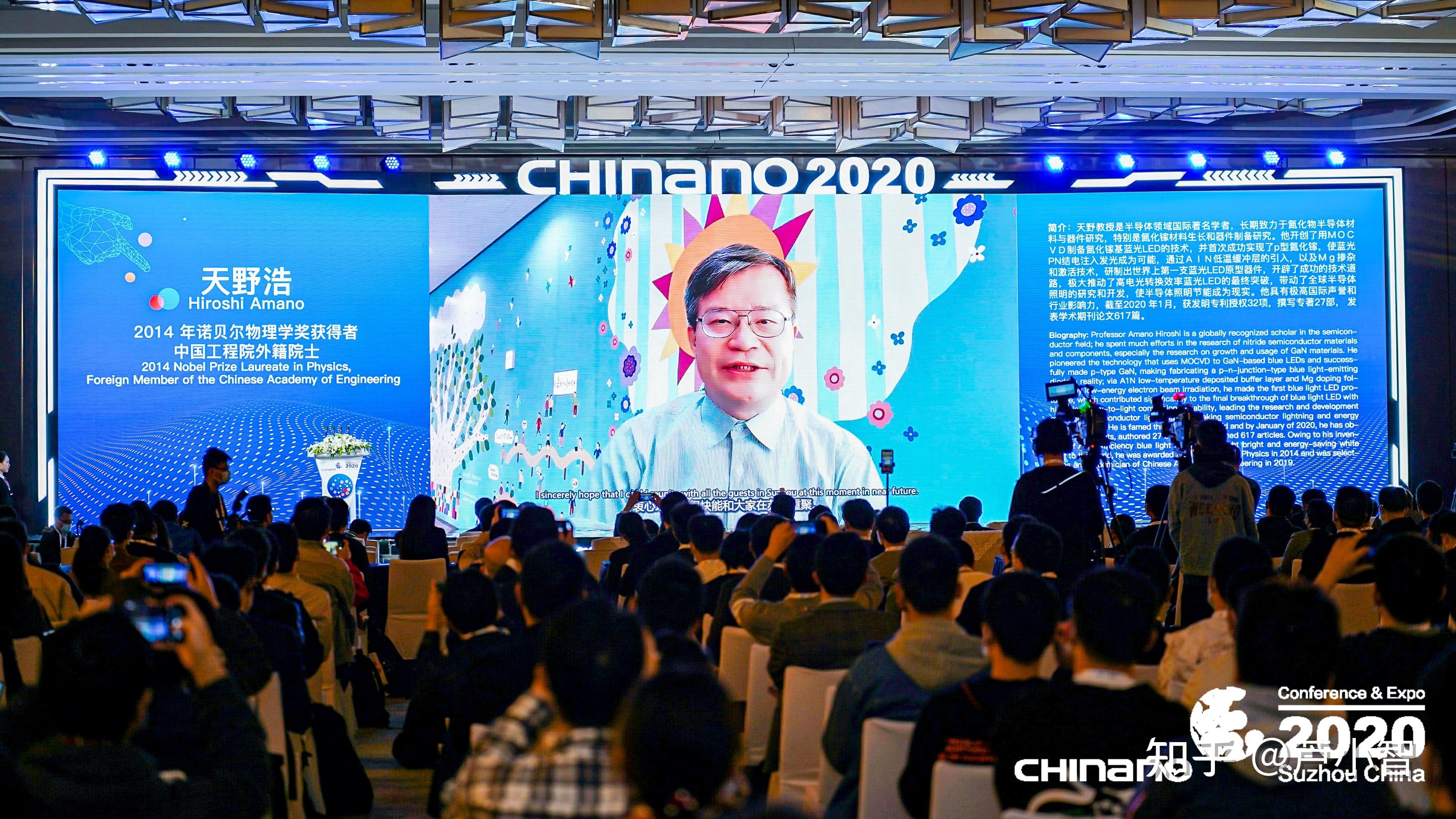 CHInano 2021 第十二届中国国际纳米技术产业博览会 - 知乎