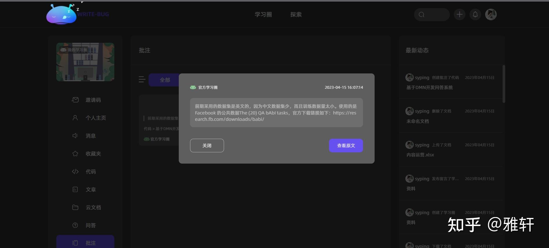 如何优化算法的时间复杂度? 知乎
