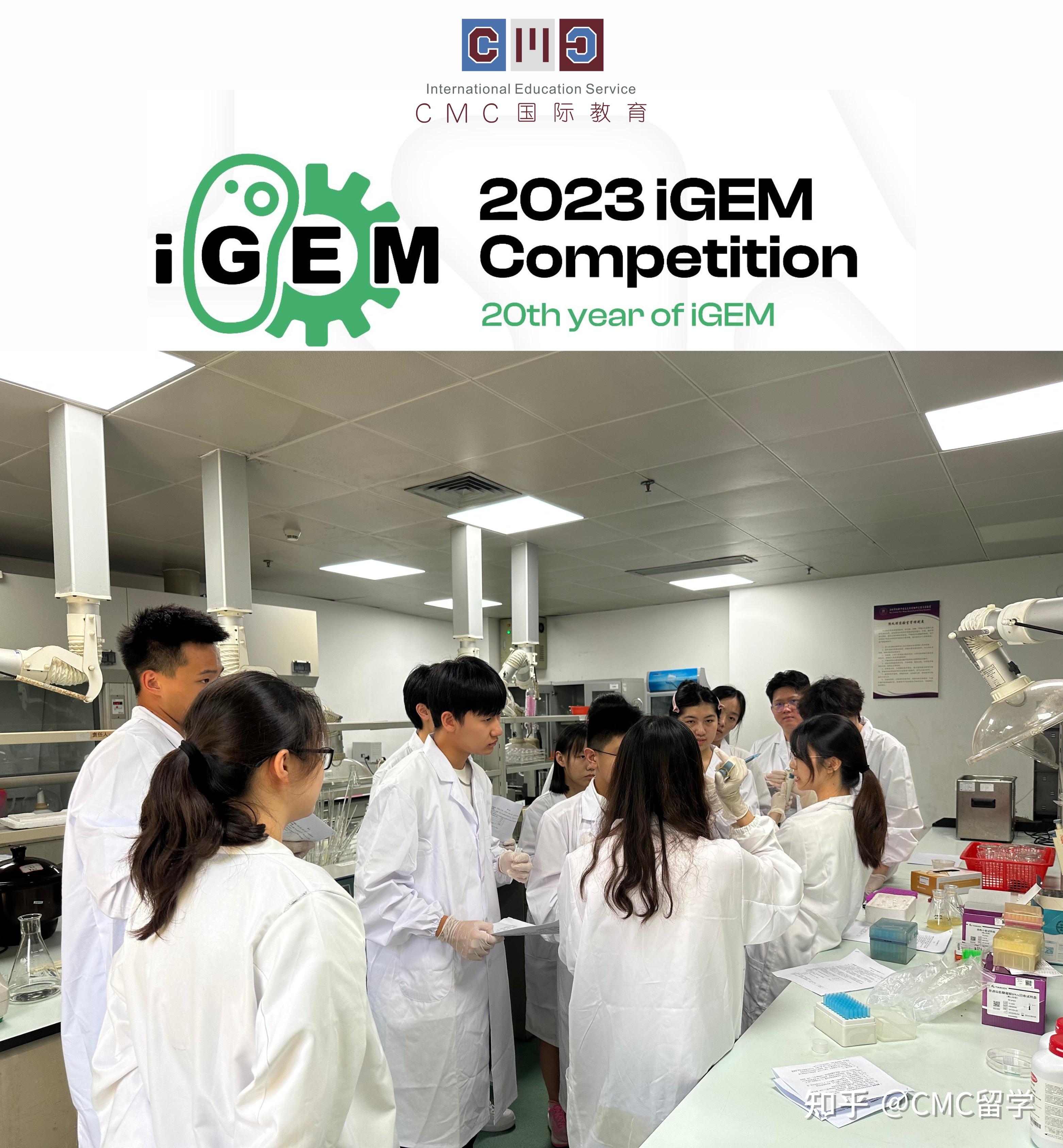 Get学霸同款竞赛，2024iGEM组队开启！ - 知乎