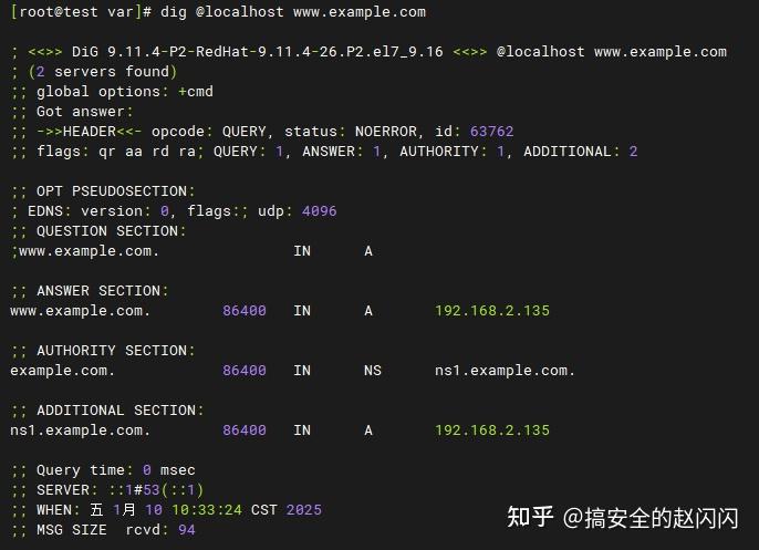 Centos7搭建DNS、NETBIOS服务 - 知乎