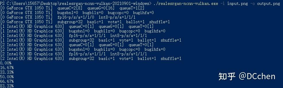 图片像素提升新玩意儿：Real-ESRGAN - 知乎