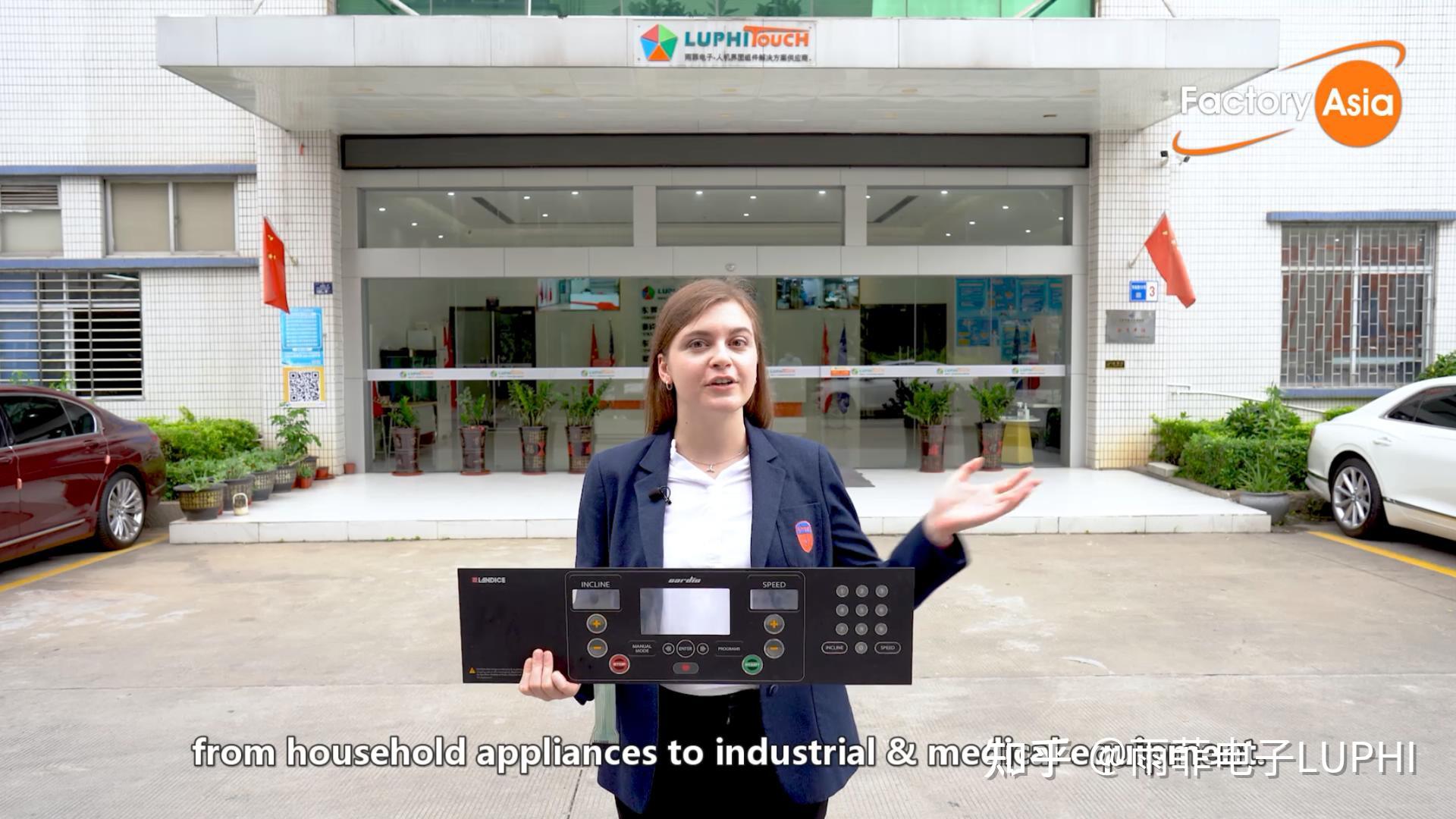 薄膜开关及触摸显示解决方案：雨菲电子LuphiTouch - 知乎