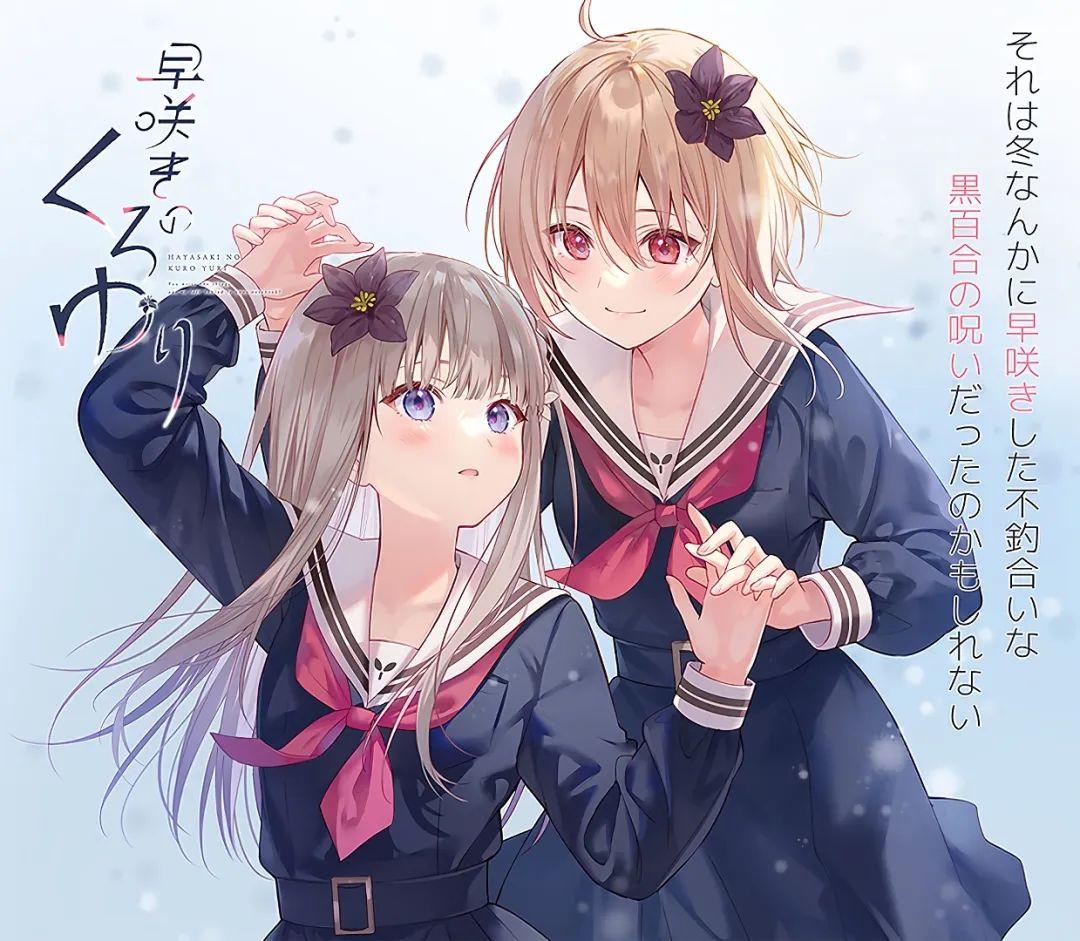 「每周Galgame新闻速递 第72期」樱云民间汉化发布，藤邑鈴香退出声优所属事务所 - 知乎