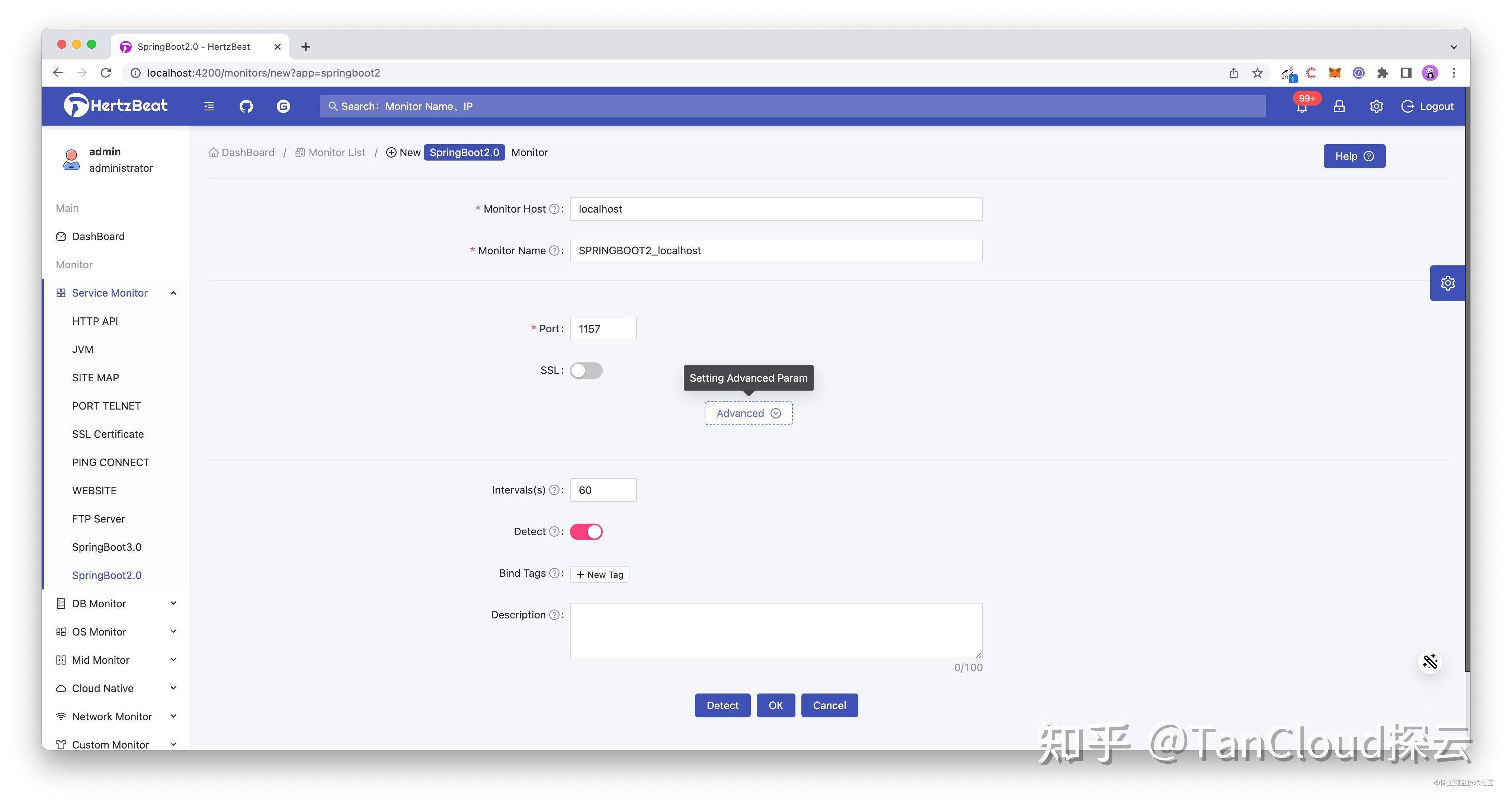 使用 HertzBeat 5分钟搞定 SpringBoot2 监控告警 - 知乎