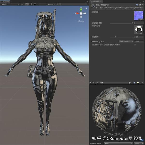 Unityshader 基础（28） 环境球 Cubemap 反射模糊与法线贴图 知乎