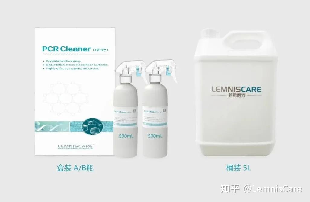 实验人必看，你的核酸污染清除剂真的买对了吗？ - 知乎
