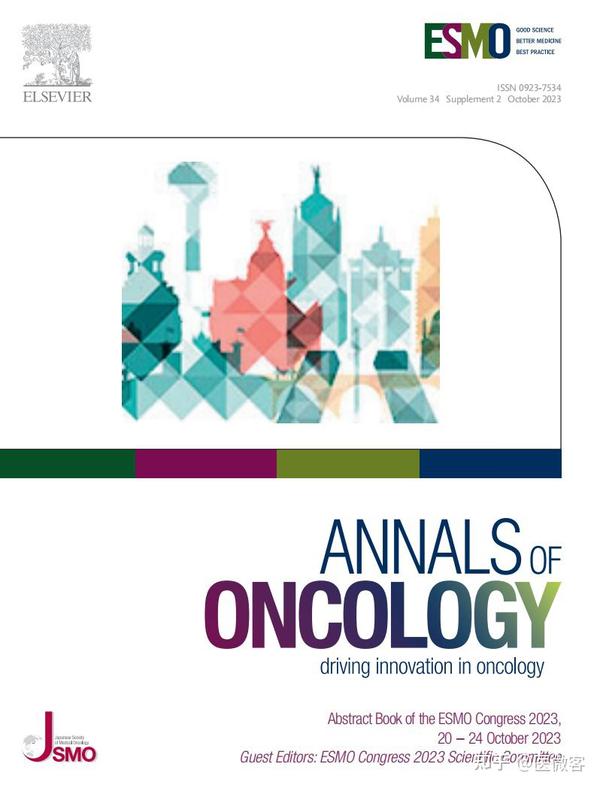 2023ASCO、WCLC及ESMO三大医学会议摘要集下载 - 知乎