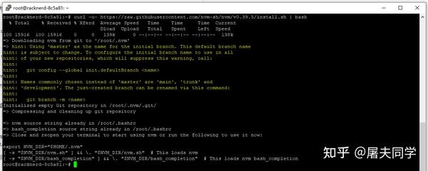 在windows端或linux端用nvm管理node.js版本 - 知乎
