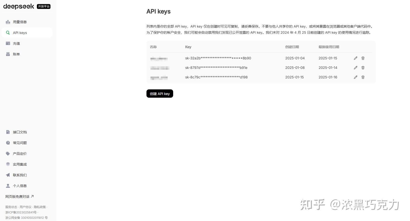 【教程】搭建一个QQ角色扮演聊天机器人——基于NapCat+LangBot（Windows系统） - 知乎