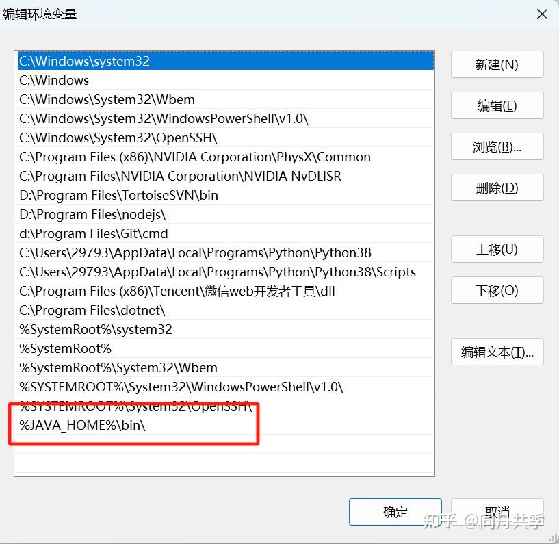 1、Java：JDK各版本说明 - 知乎