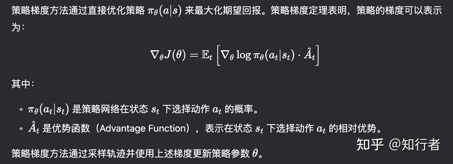 PPO: Proximal Policy Optimization Algorithms - 知乎