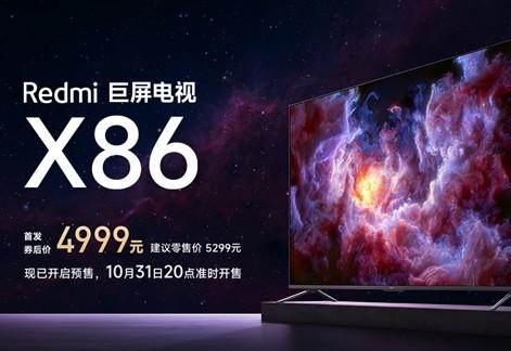 双十一花4999元，新款86英寸Redmi巨屏电视X86到手 - 知乎