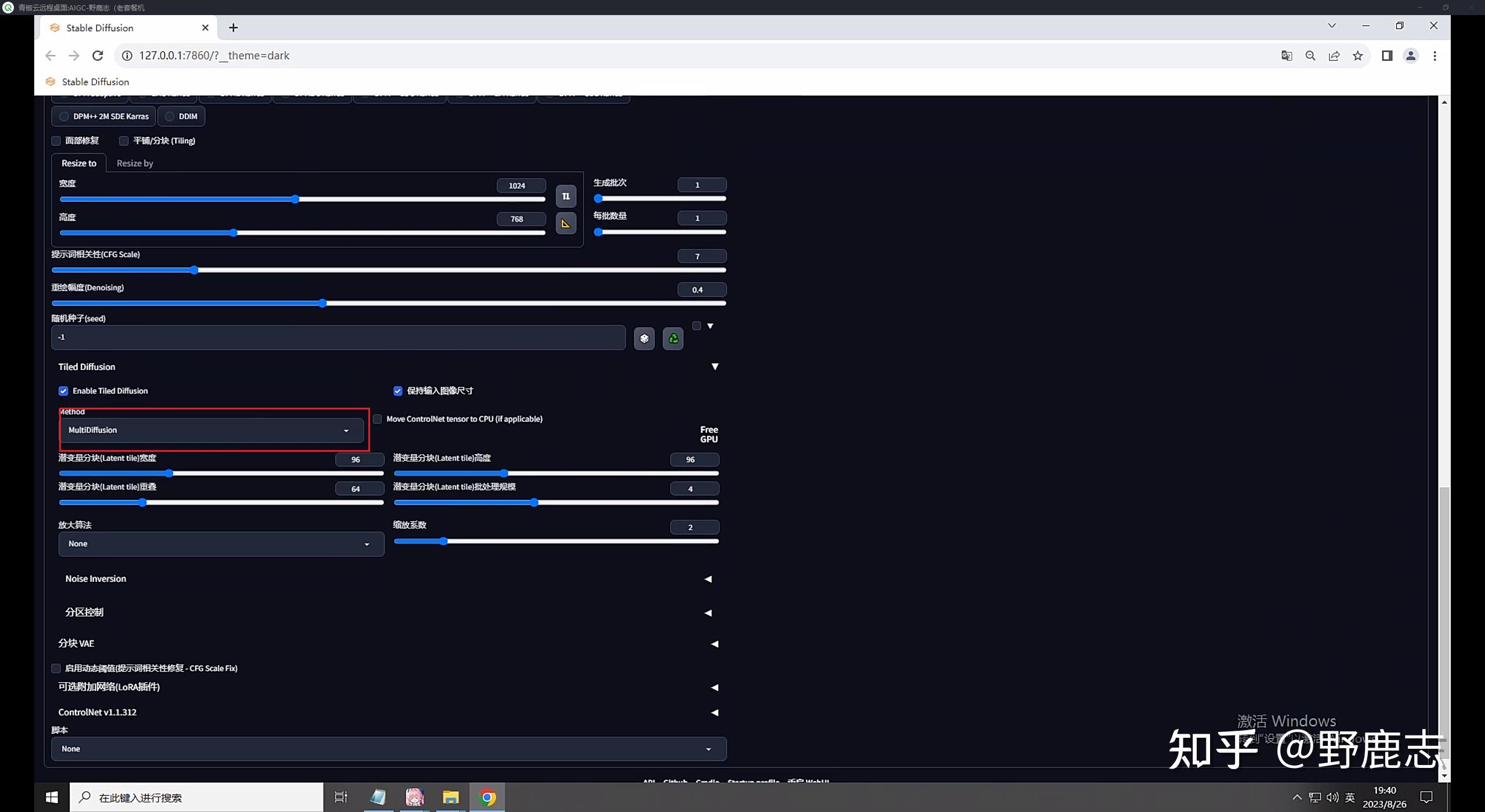 老鹿学Ai绘画：放大8K图仅需12G缓存，Tiled Diffusion & VAE参数详解及批量放大 - 知乎