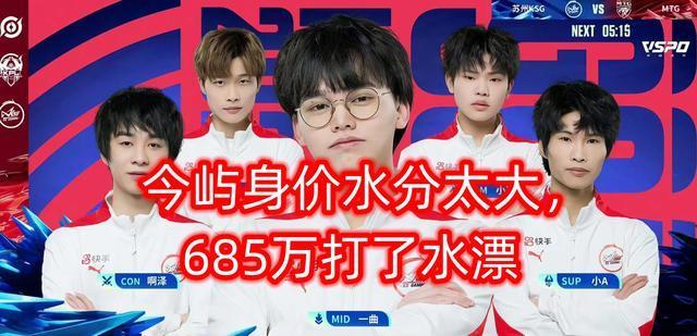 举报狼队？KSG不敌MTG俯冲B组，起飞失败！今屿值不值685万？ - 知乎