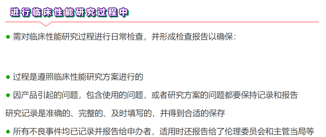 ISO 20916:2019 体外诊断产品临床试验标准 - 知乎