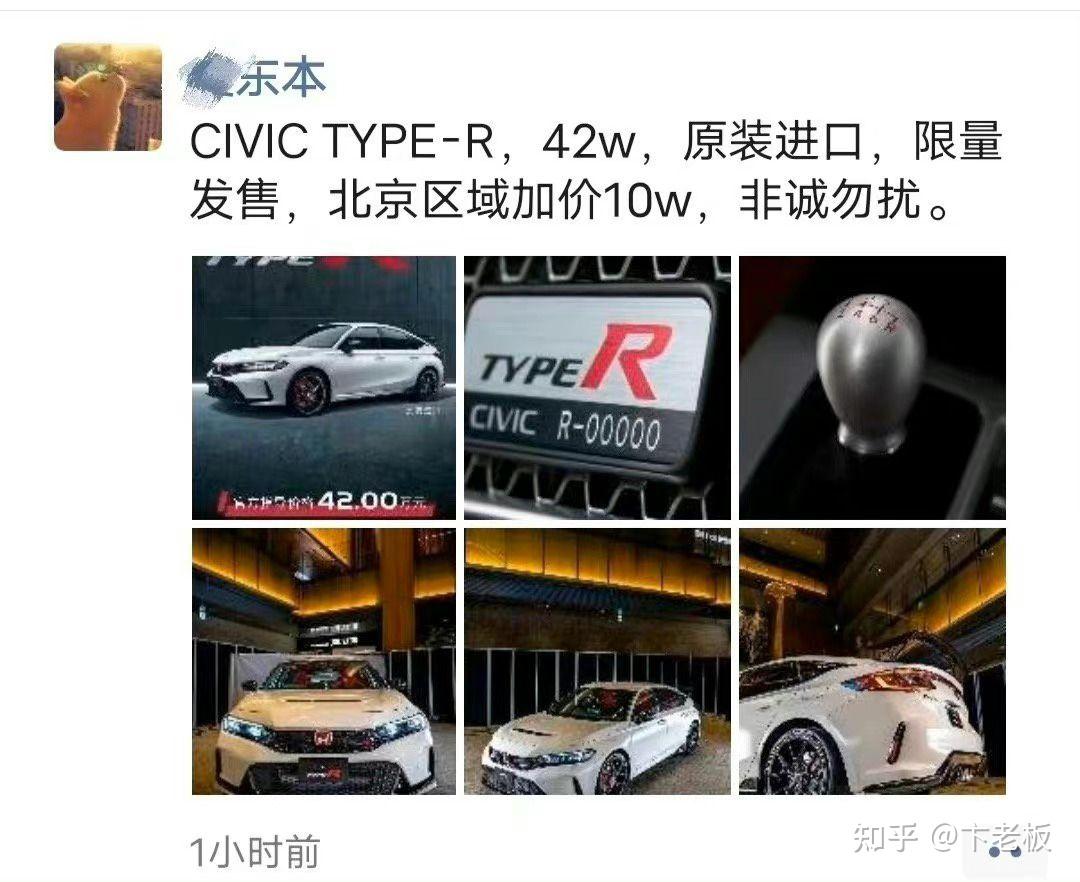 如何评价全新 FL5 思域 TYPER 国内售价 42 万？ - 知乎