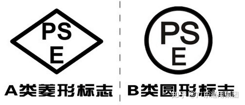 日本PSE认证、TELEC认证、GITEKI认证、MIC认证、技适MARK、VCCI认证、JATE认证、PSC认证、厚生劳动省认证 - 知乎