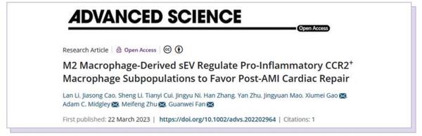 文献解读 | M2巨噬细胞衍生的sEV调节促炎CCR2+巨噬细胞亚群有利于AMI后心脏修复 - 知乎