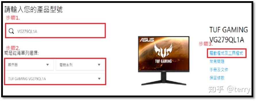 ASUS DisplayWidget Lite介绍 - 知乎