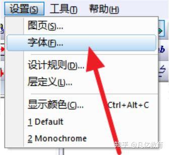PADS Logic 字体的样式怎么设置 - 知乎