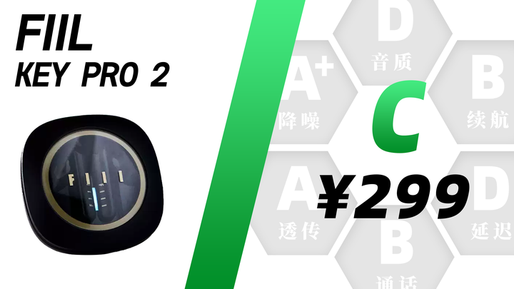【C】FIIL Key Pro 2 - 知乎