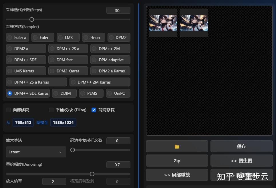 Stable Diffusion｜Kitchen，拯救原生UI界面 - 知乎