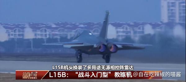 中国装备志——L15猎鹰高级教练机 - 知乎